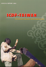 TaiwanICDF ─ Annual Reports